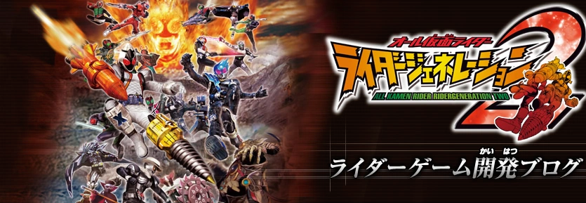 All Kamen Rider Generation Wiki | Fandom
