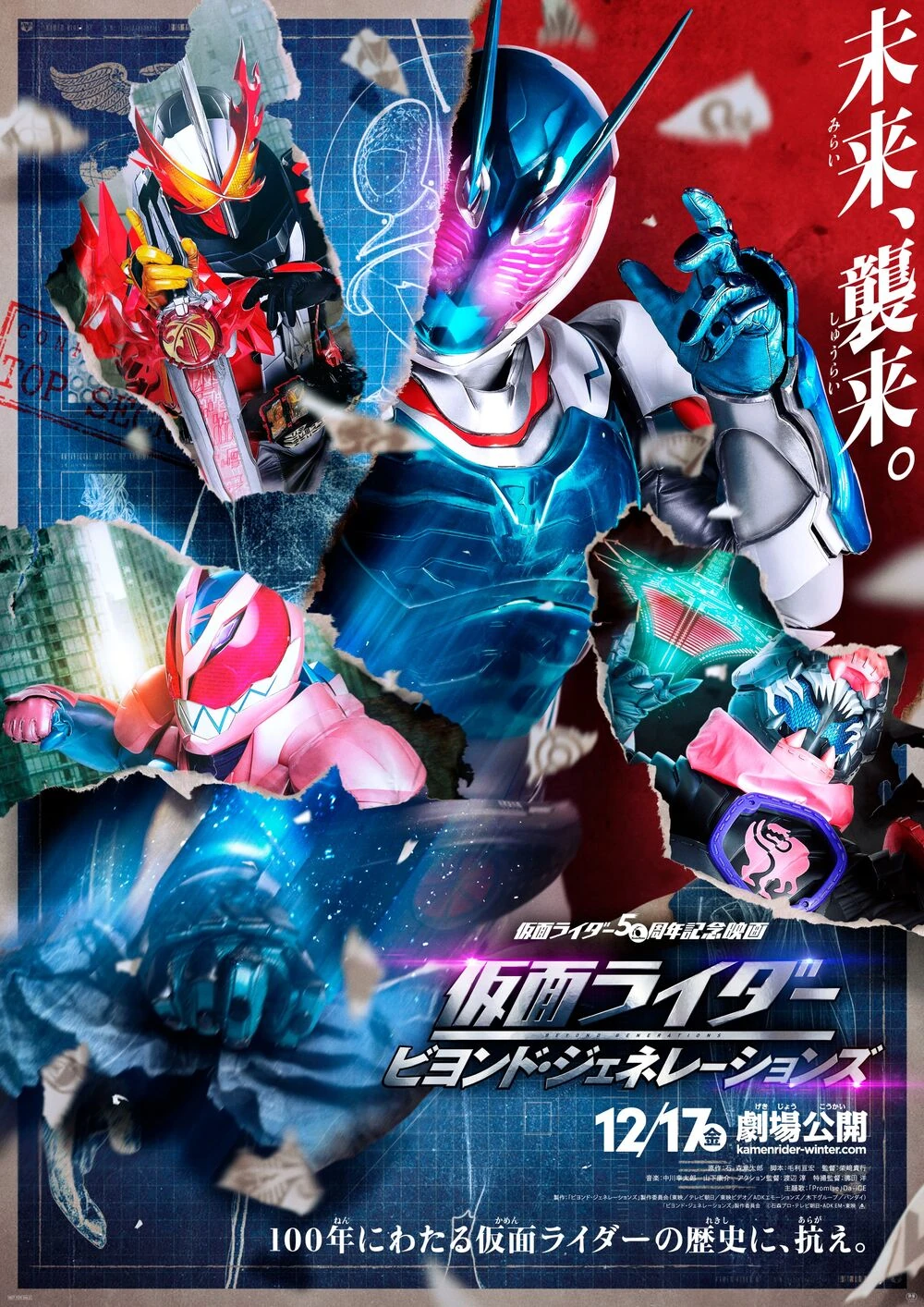 Power Rider: Neo Generations | Kamen Rider Fan Fiction Wiki | Fandom