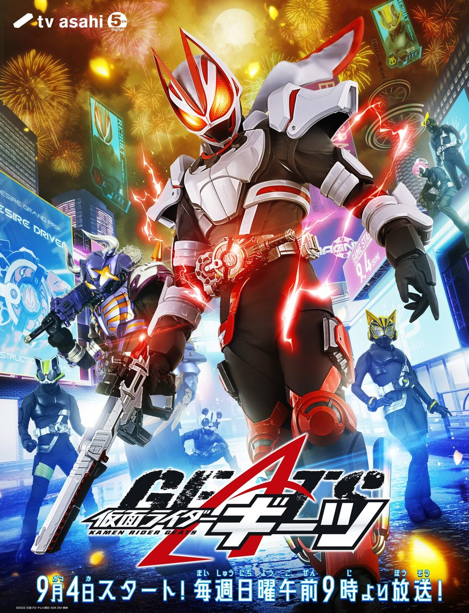 Masked Rider All Stars | Kamen Rider Fan Fiction Wiki | Fandom