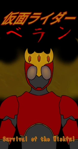 Kamen Rider Bellam | Kamen Rider Fan Fiction Wiki | Fandom