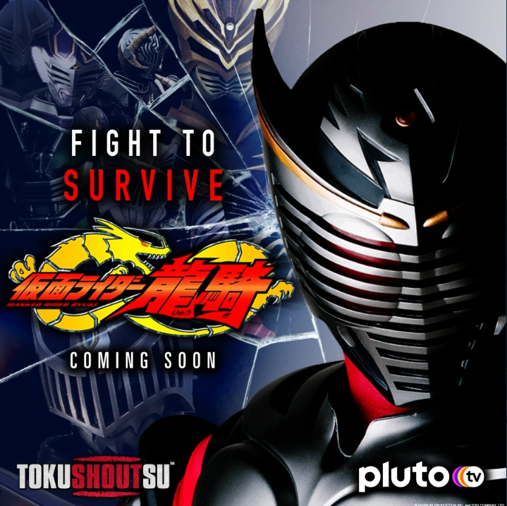 Kamen Rider Ryuki: World Of Ryu Soundtrack Vent Volume I | Kamen Rider ...