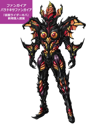 Kamata (Kamen Rider Descend) | Kamen Rider Fan Fiction Wiki | Fandom