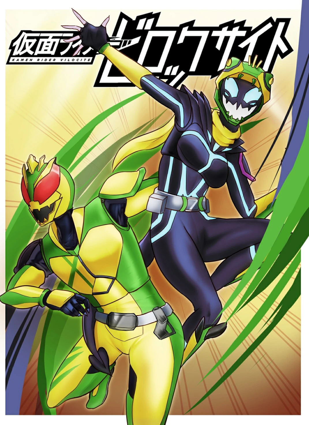 Kamen Rider Vilocite | Kamen Rider Fan Fiction Wiki | Fandom