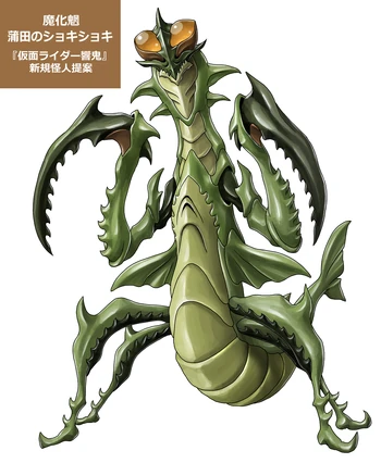 Kamata (Kamen Rider Descend) | Kamen Rider Fan Fiction Wiki | Fandom