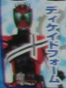 Power Rider Meld Fusior - Legend Rider Modes | Kamen Rider Fan Fiction ...