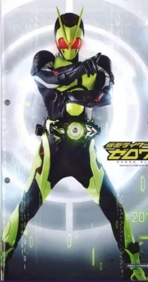 Power Rider (2020) | Kamen Rider Fan Fiction Wiki | Fandom