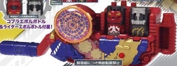 Evolution Drive | Kamen Rider Fan Fiction Wiki | Fandom