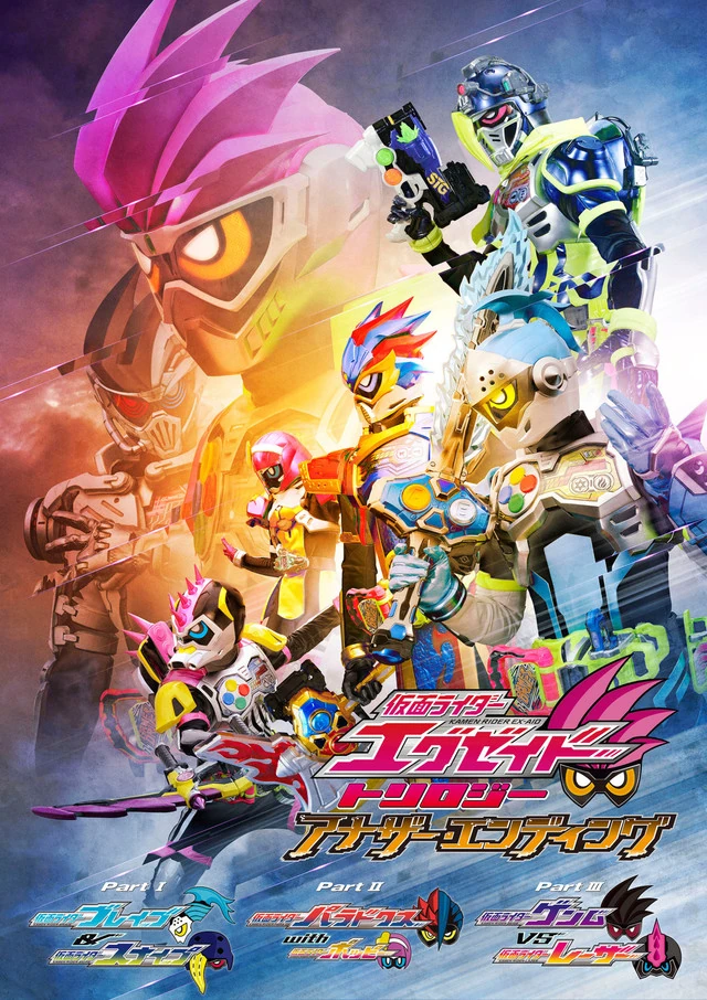 Kamen Rider Ex Aid Digimon Adventure | Kamen Rider Fan Fiction Wiki ...