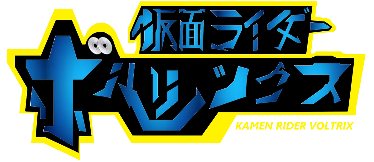 Kamen Rider Voltrix | Kamen Rider Fan Fiction Wiki | Fandom