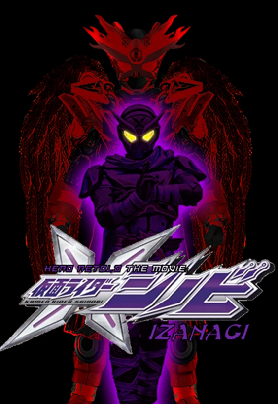 Hero Retold The Movie: Kamen Rider Shinobi – IZANAGI | Kamen Rider Fan ...