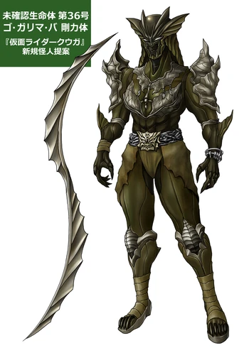 Kamata (Kamen Rider Descend) | Kamen Rider Fan Fiction Wiki | Fandom