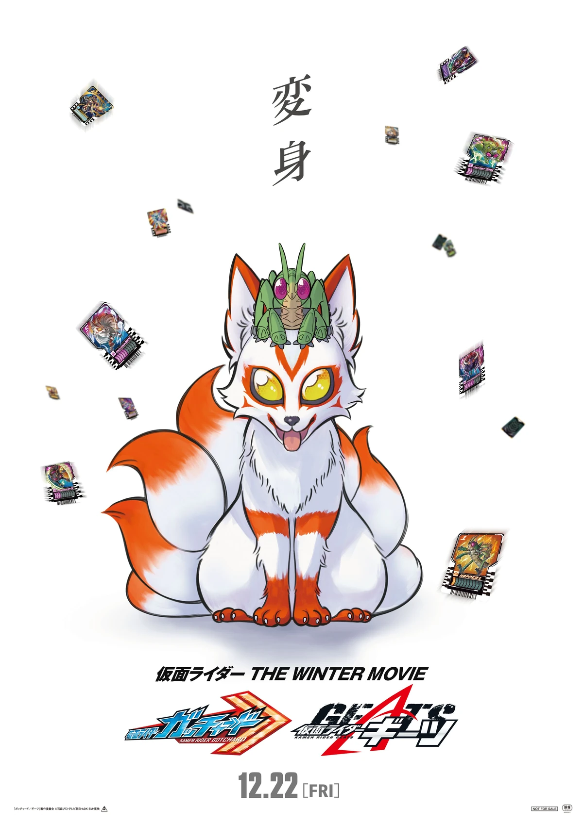 Power Rider The Movie: Gotchard X Geats | Kamen Rider Fan Fiction Wiki ...