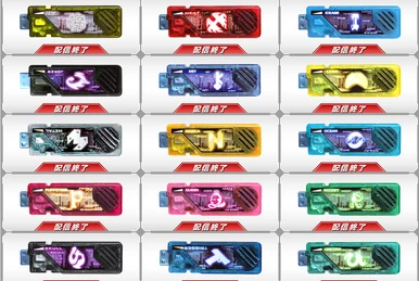 Gaia Memory Logo Kamen Rider W DX Sound Capsule Gaia Memory 7 (Final