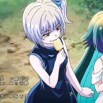 Atar | KamiKatsu: Working for God in a Godless World Wiki | Fandom