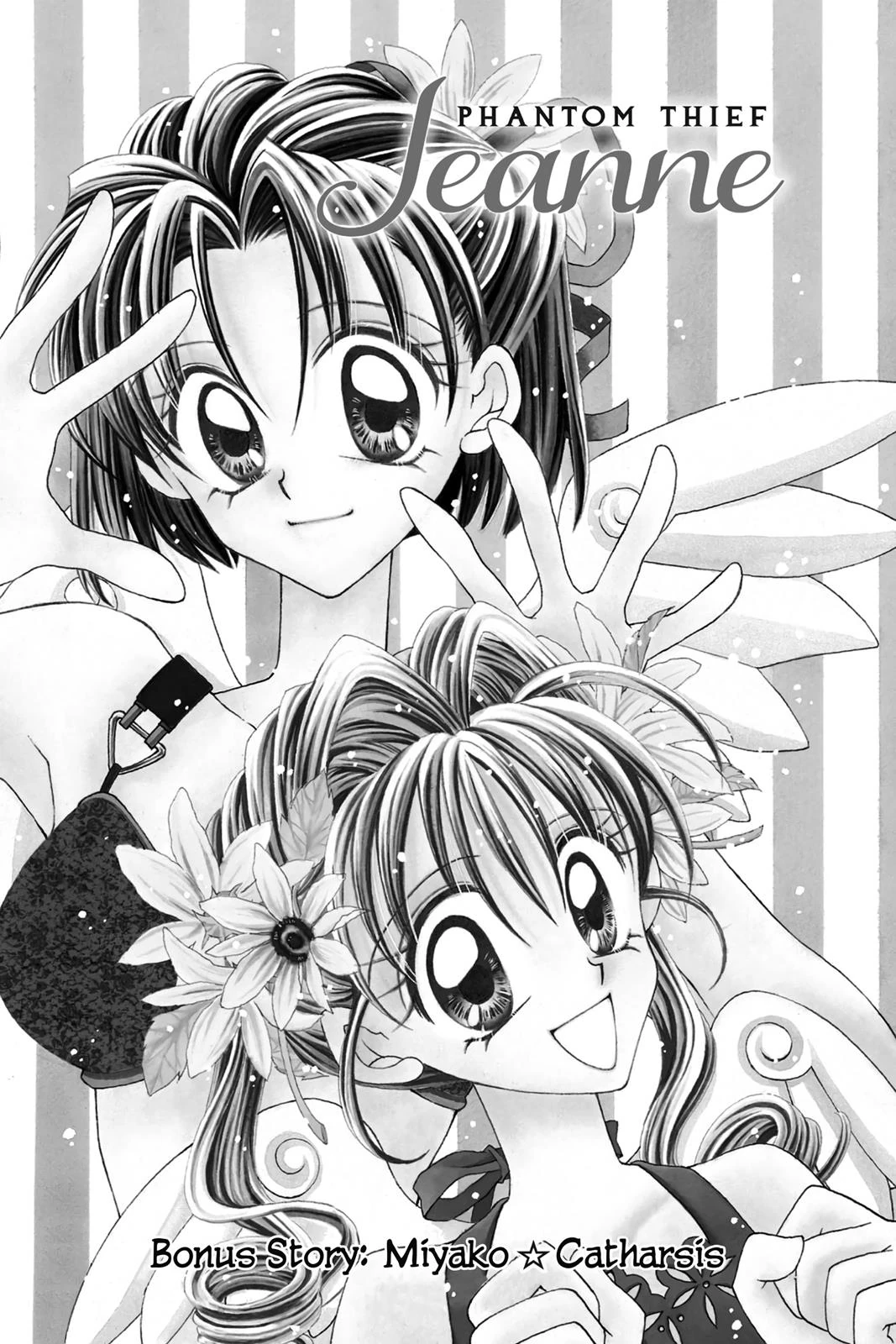 Bonus Story 01: Miyako Catharsis | Kamikaze Kaitou Jeanne Wiki | Fandom