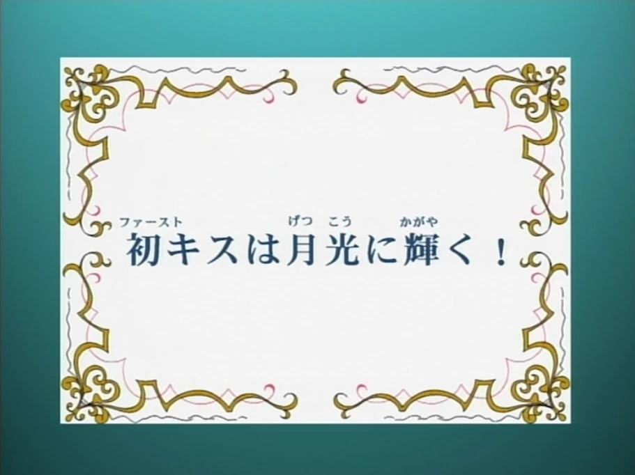 Episode 16: A First Kiss Illuminated by Moonlight! | Kamikaze Kaitou ...