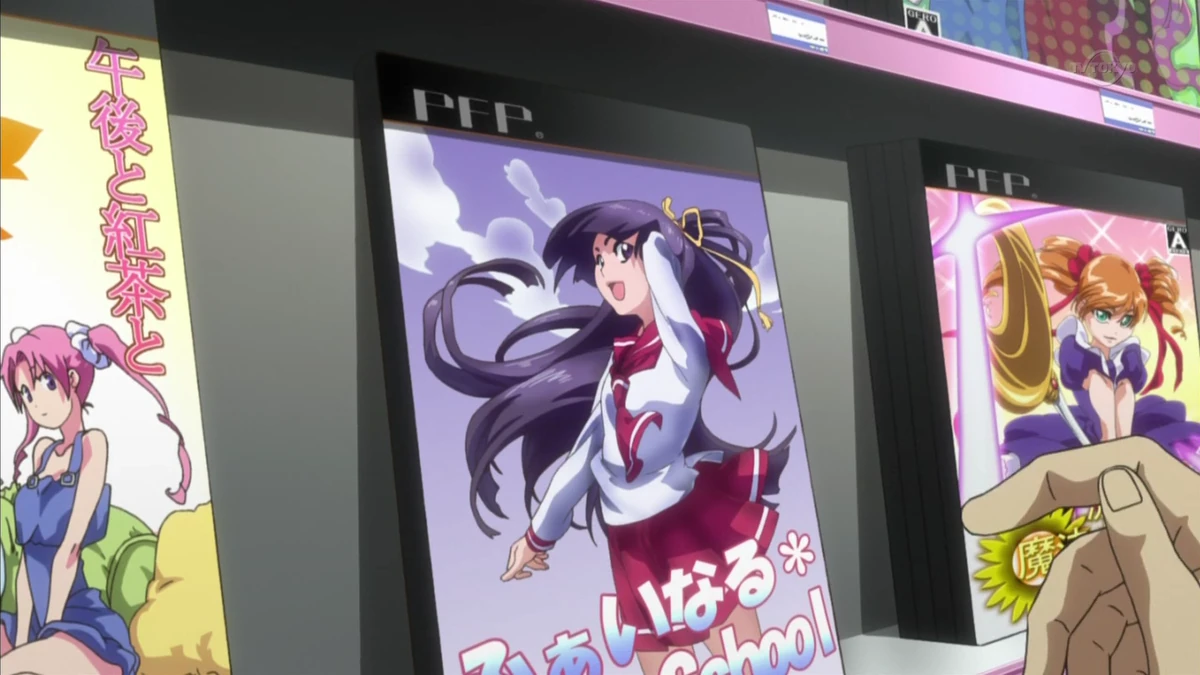 Dating Sim Games | The World God Only Knows Wiki | Fandom