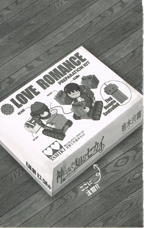 Miss Robot | The World God Only Knows Wiki | Fandom