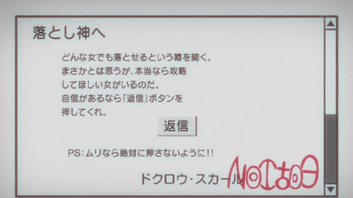 Hell Alphabet | The World God Only Knows Wiki | Fandom
