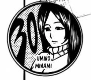 Umino Minami | Kamisama no Iutoori Wiki | Fandom