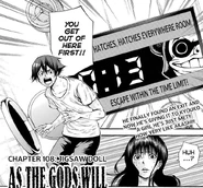 Games | Kamisama no Iutoori Wiki | Fandom