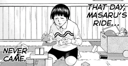 Kaminokouji Kamimaro | Kamisama no Iutoori Wiki | Fandom