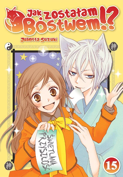 Tom 15 | Kamisamahajimemashita Wiki | Fandom