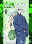 Tomoe/Gallery | Kamisama Hajimemashita Wiki | Fandom