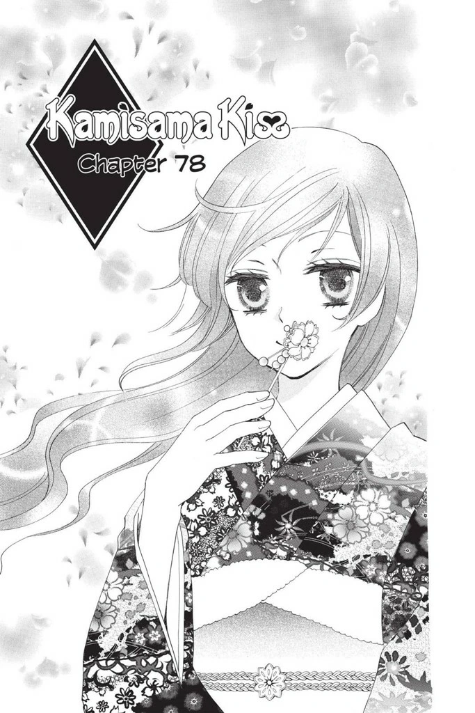 Chapter 078 | Kamisama Hajimemashita Wiki | Fandom