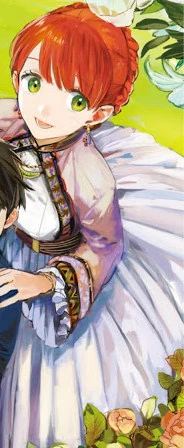 Elise Jamil | The Man Picked up by the Gods Wikia | Fandom