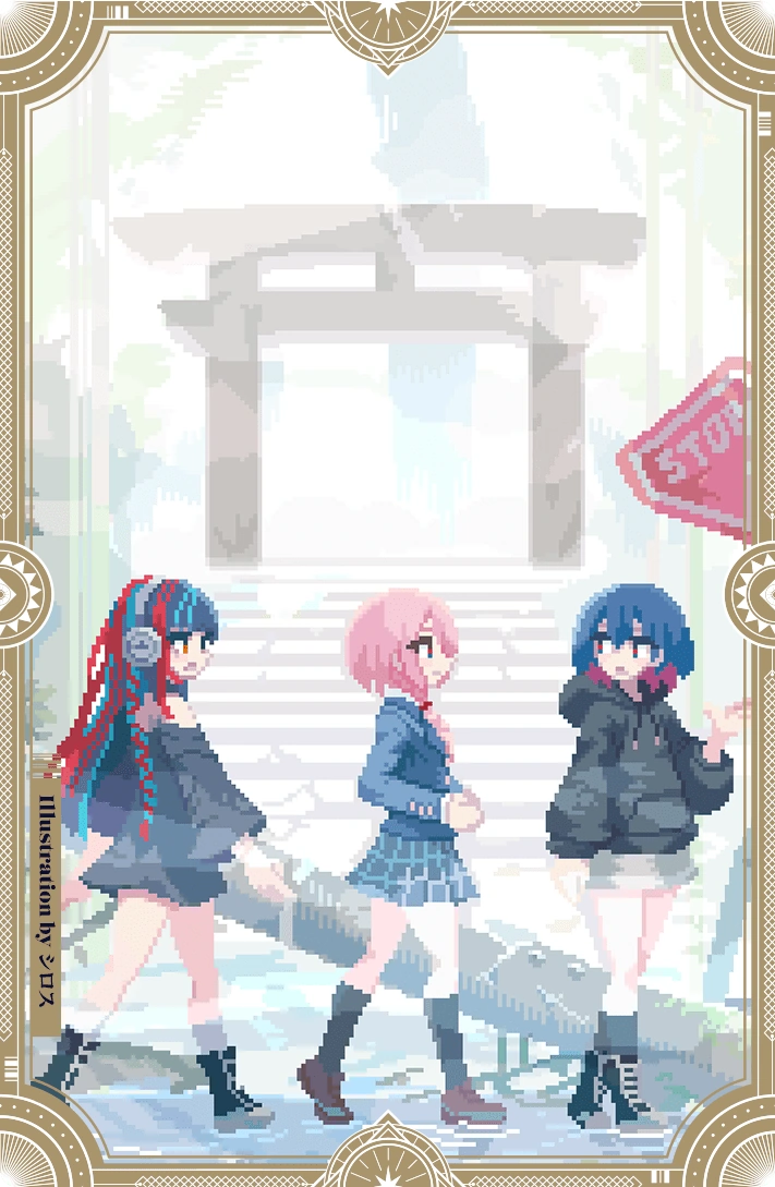 Story fragment No.16 Notice | Kamitsubaki Wiki | Fandom