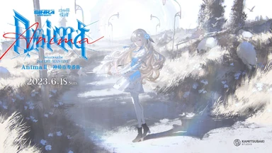 Anima II | Kamitsubaki Wiki | Fandom