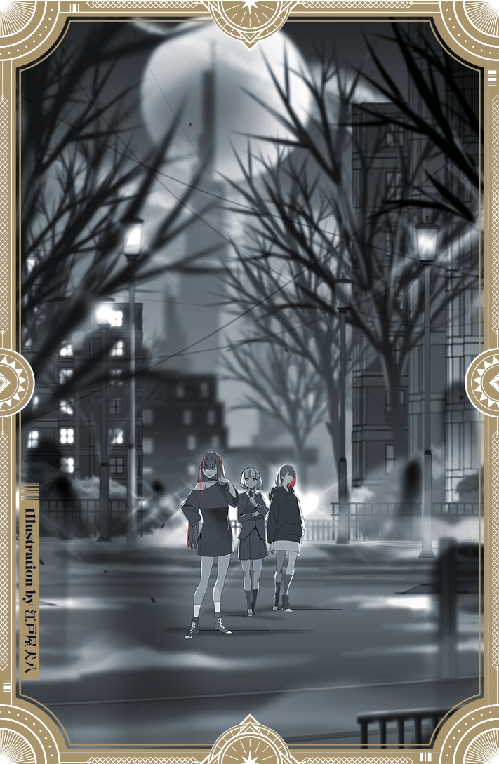 Story fragment No.17 Panorama View | Kamitsubaki Wiki | Fandom