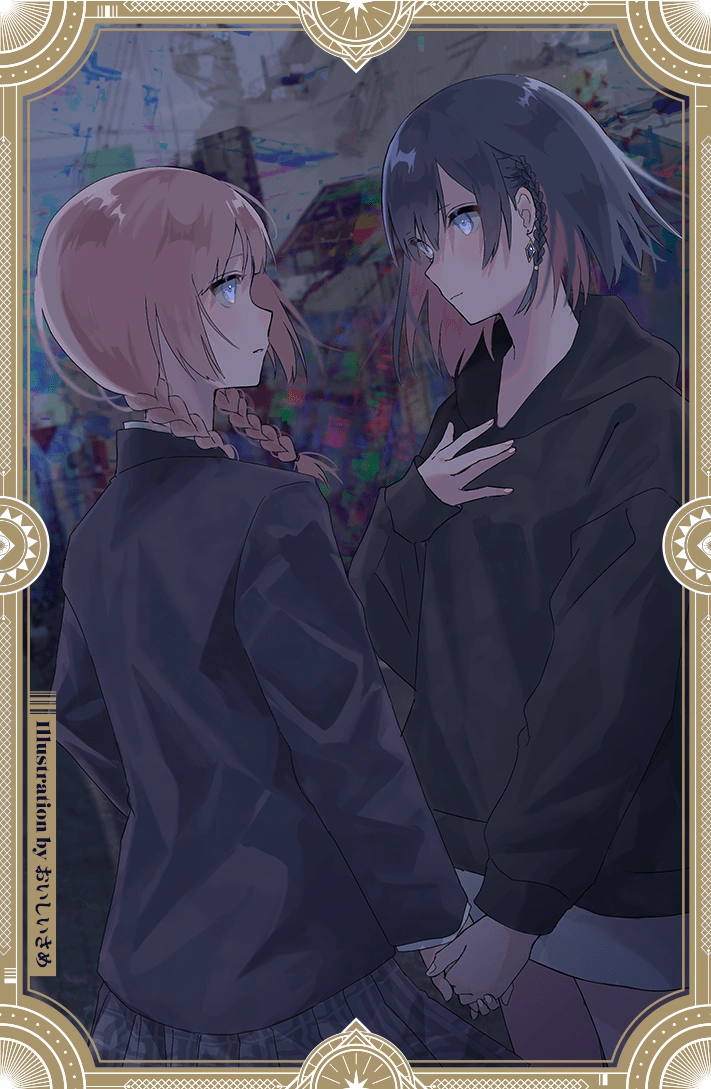 Story fragment No.12 A City Illuminated by Rustling Lights ...