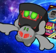 Bug-Katasumin | Kamiwaza Wanda Wikia | Fandom