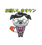 Kamiwaza Wanda LINE stickers | Kamiwaza Wanda Wikia | Fandom