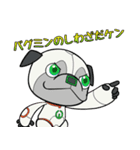 Kamiwaza Wanda LINE stickers | Kamiwaza Wanda Wikia | Fandom