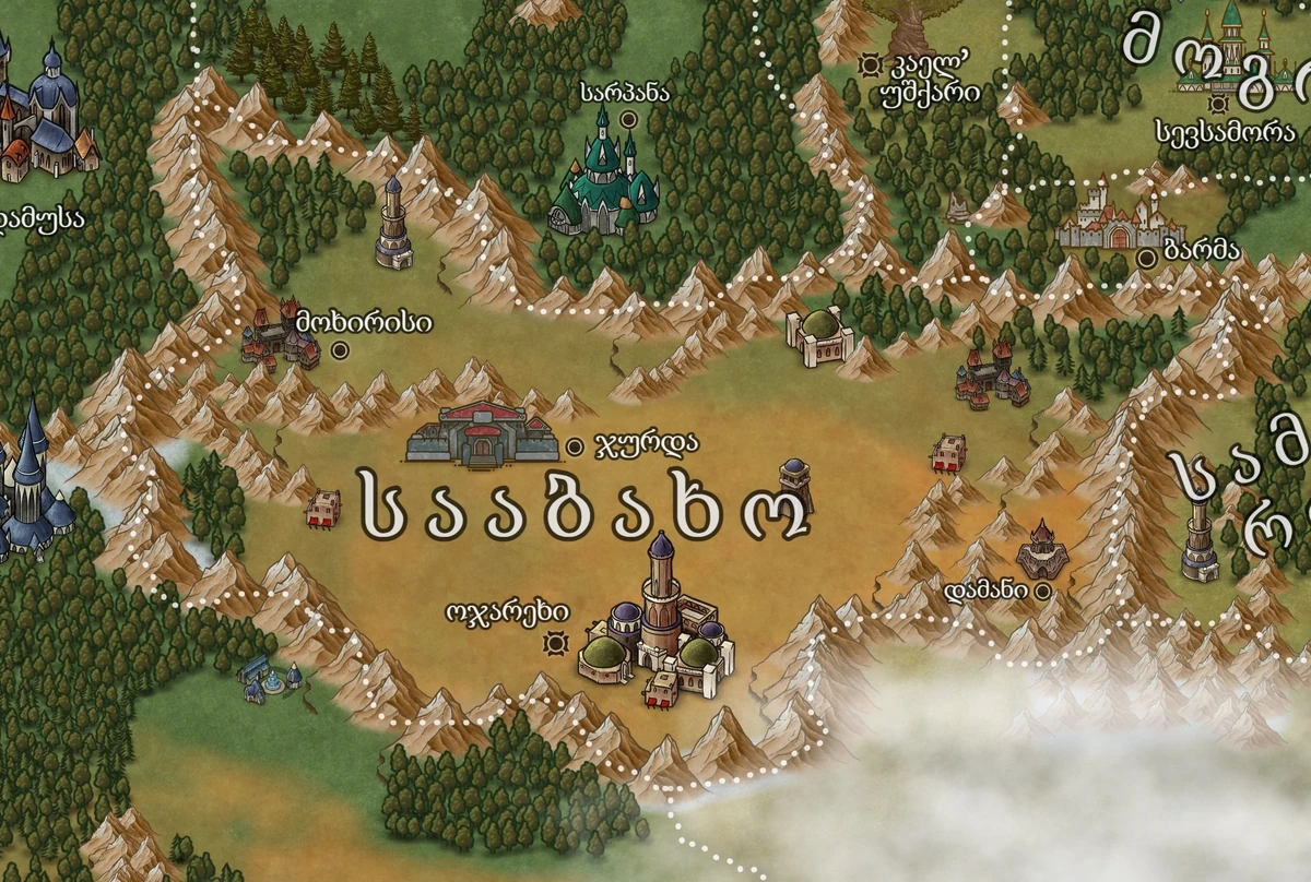 სააბახო | Dia Wiki | Fandom