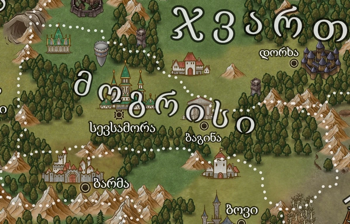 მოგრისი | Dia Wiki | Fandom