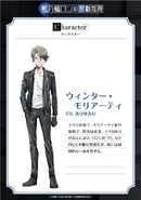 Ron Kamonohashi: Deranged Detective Season 2 | Ron Kamonohashi ...