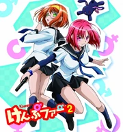 Kampfer Characters | Kampfer HQ Wiki | Fandom