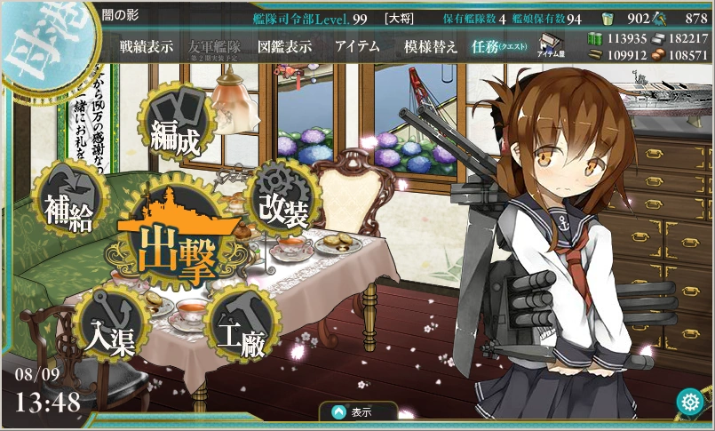 Image Nopememegodzilla05jpg Kancolle Wiki Fandom