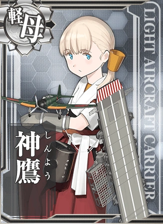 Shin'yo | Kancolle Việt Wiki | Fandom