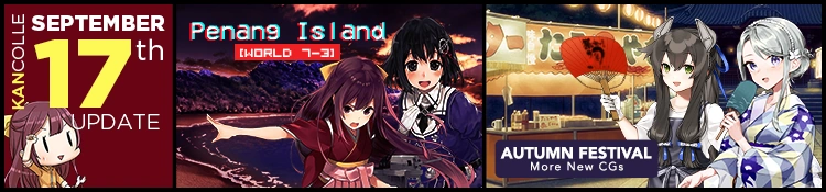 Game Updates/2020/September 17th | KanColle Wiki | Fandom