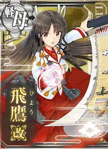 Clase Hiyou | Wiki KanColle | Fandom