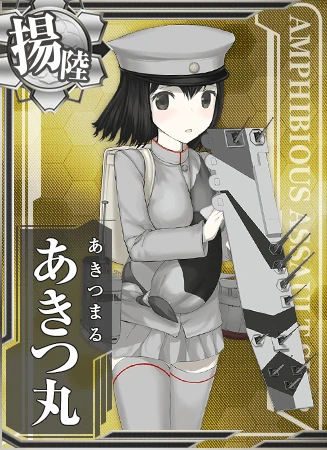 Akitsu Maru | KanColle Wiki | Fandom