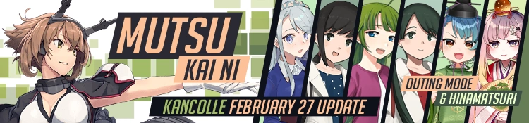 Game Updates/2019/February 27th | KanColle Wiki | Fandom