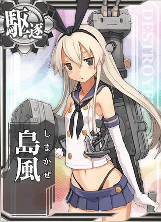 Shimakaze | Wiki KanColle | Fandom
