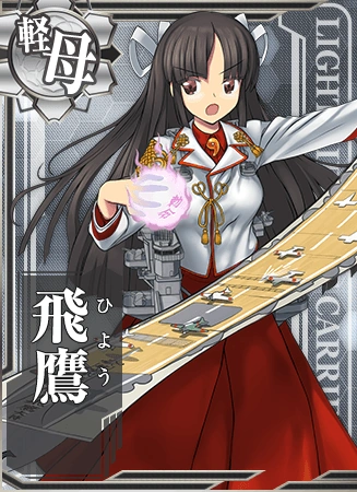 Hiyou | Wiki KanColle | Fandom