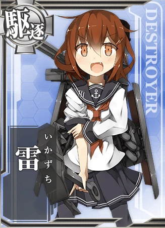 Ikazuchi/Gallery | KanColle Wiki | Fandom